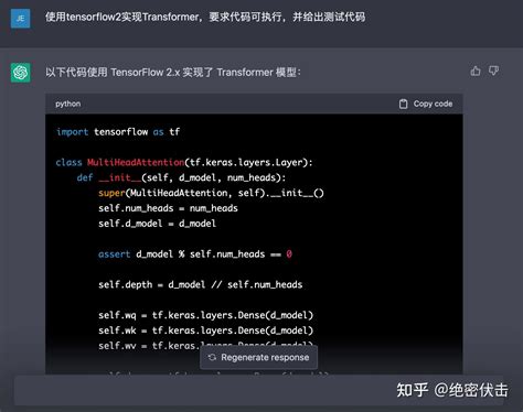 Chatgpt Is All You Need 知乎