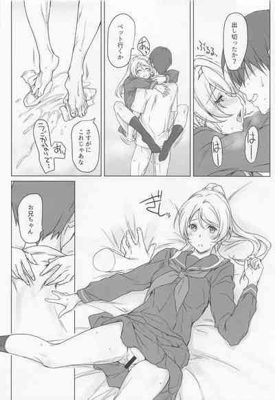 Erochika Roku Nhentai Hentai Doujinshi And Manga