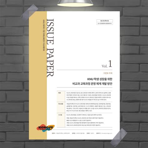 채용소식