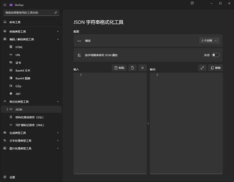 面向开发人员的工具神器 devtoys，微软官方出品，采用c 开发的 董川民