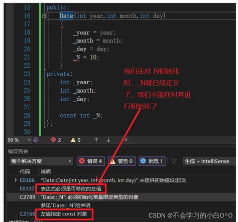 构造函数与初始化列表：何时与为何使用 Csdn博客