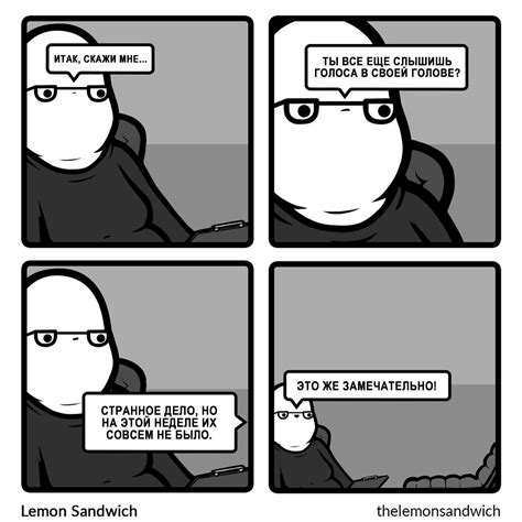 Английский художник рисует смешные комиксы о белых человечках которые постоянно попадают в