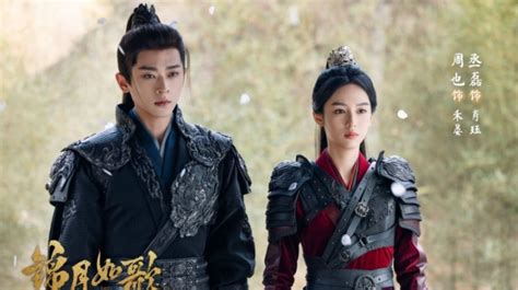 4 Drama Wuxia Terbaru Tayang Di Iqiyi Ada Legend Of The Female General