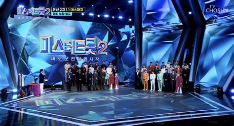 미스터트롯2 7회 진 누구 본선3차 최종진출자 누구 11 데스매치 합격 25명 우승특전 Top5 Top7 누구 결과 김용필 안성훈 송민준 최수호 박지현 박서진 박지현