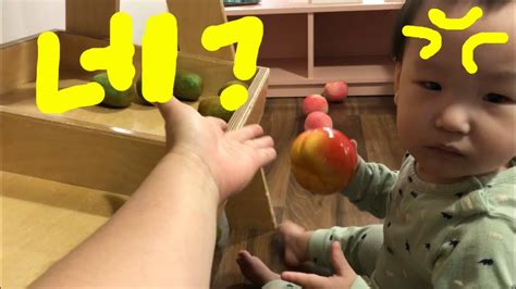 아들에게 최애 장난감 엄마주세요라고 말해봤더니~ 이런 반응이 육아브이로그 육아 이른둥이 14개월아기아기 Youtube