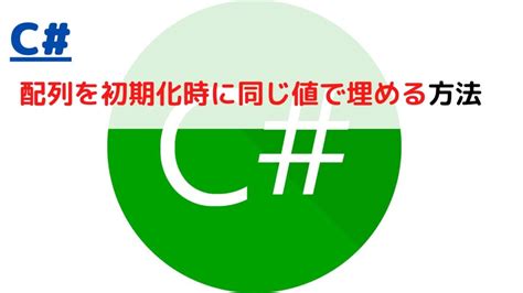 C リスト List の後ろ 末尾後ろ からN個の要素を削除する remove last n elements には ちょげぶろぐ