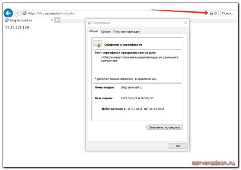 Настройка проксирования в Nginx с помощью Proxypass