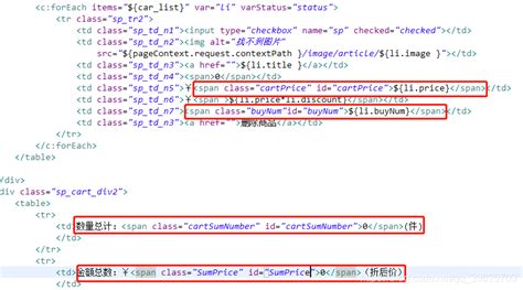 Jquery获取cforeach的数据只能获取第一条each只获取一个 Csdn博客
