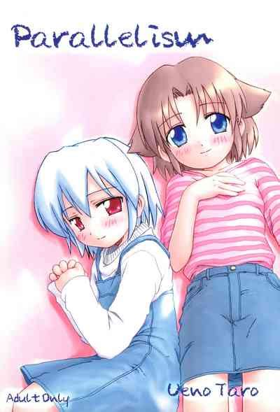 Parallelism Nhentai Hentai Doujinshi And Manga