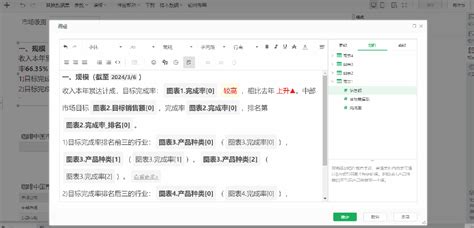 永洪数据分析社区