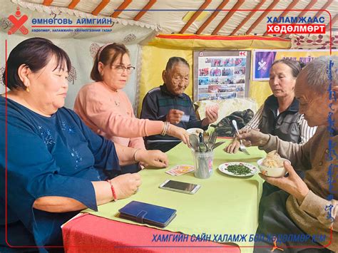 ОЛО Өмнөговь Аймаг Хөдөлмөр Халамжийн Үйлчилгээний Газар