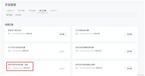 uniapp跨端开发问题记录 uniapp tap CSDN博客