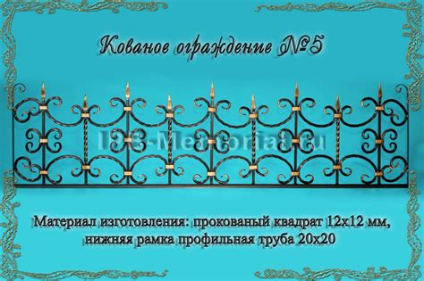 Оградки на могилу. Москва и Московская область.