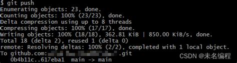已解决error failed to push some refs to git github BATdalao Github green git 腾讯云开发者社区 腾讯云