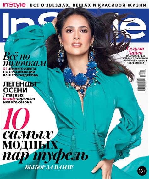 Salma Hayek On Cover Magazine Photoshoot For Instyle Russia Magazine August 2013 Magazine