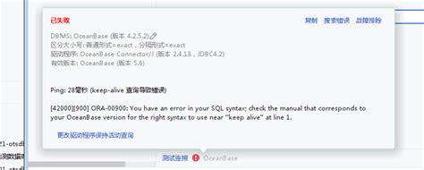 Datagrip Oceanbase Oceanbase Oceanbase