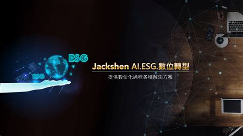 重宗 📊 Graphy（ai 圖表工具）介紹 1 核心定位 Graphy 是一款 Ai 驅動的數據可視化工具，讓使用者能快速將數據轉換成