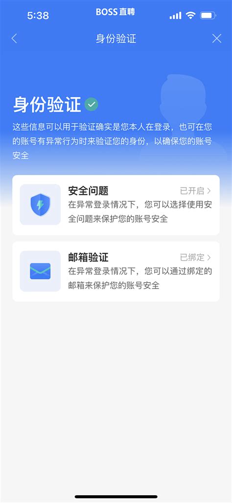 文本信息展示ui