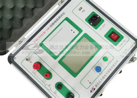 回路电阻测试仪 接触电阻测试仪厂家价格 仪天成电力 断路器、开关检测设备