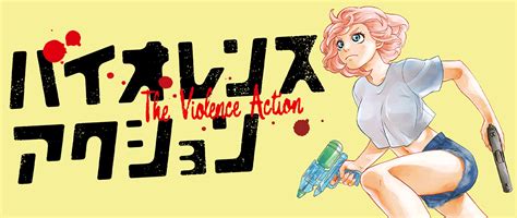 Film Live Action The Violence Action Mengungkapkan Lebih Banyak