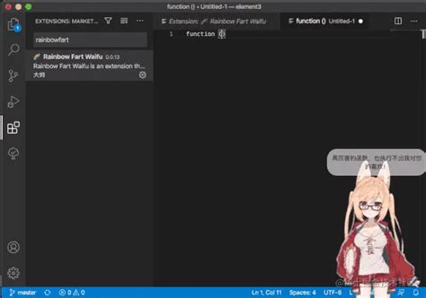 盘点那些好玩有趣的 Vscode 插件 工欲善其事，必先利其器！” Vscode 作为前端开发的重要工具，其插件能大幅提 掘金