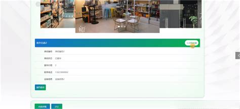 计算机毕设ssm瑞奇宠物店宠物寄存管理系统的设计与实现x0ax19【附源码】 Csdn博客