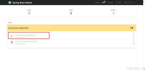Springboot整合spring Boot Admin实现监控 Csdn博客