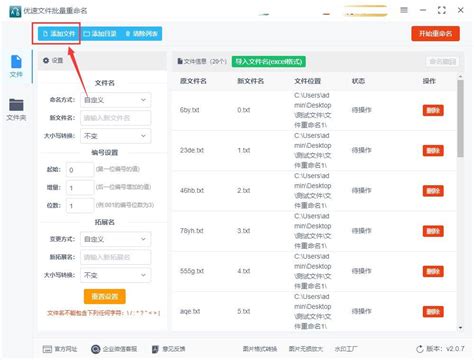 文件批量重命名001开始,两种方法详细介绍 知乎 文件批量重命名001开始,两种方法详细介绍 知乎