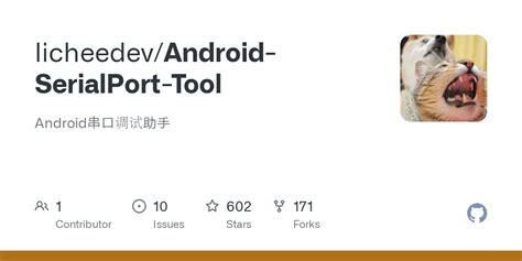 github licheedev android serialport tool android串口调试助手