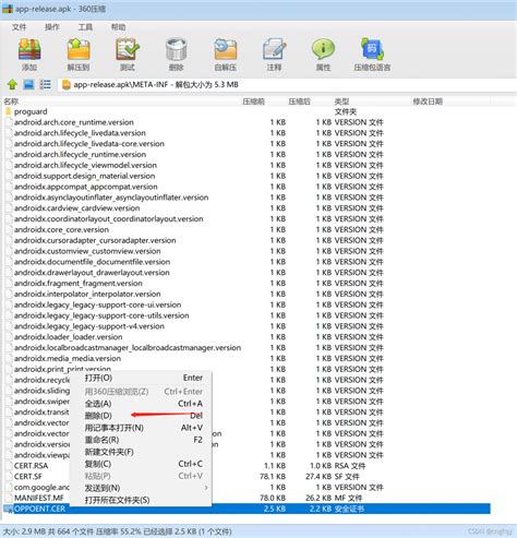 aapt remove command error during crunch archive is toast programmerah