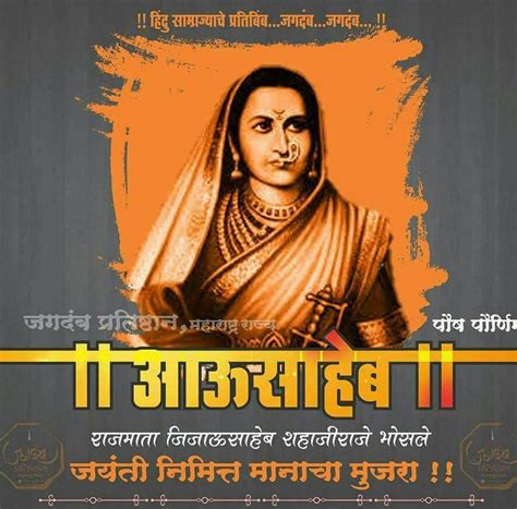 Tushar Shet Gaikwad Patil