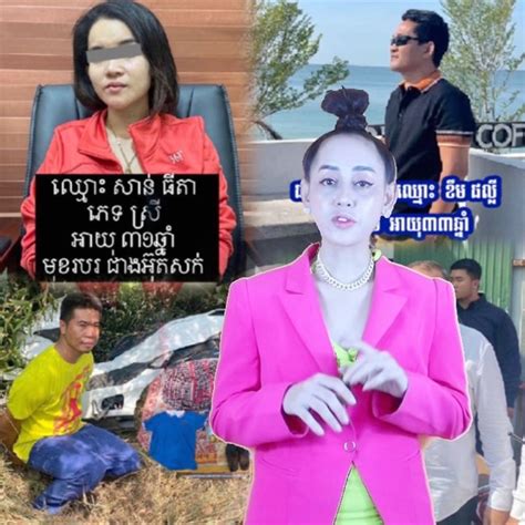 ប្រពន្ធជួលឃាតកអោយ១០០០ដុល្លារ សម្លាប់ប្ដីខ្លួន