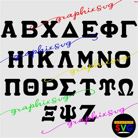 Greek Font Svg Greek Alphabet Svg Greek Letters Svg Greek Letters