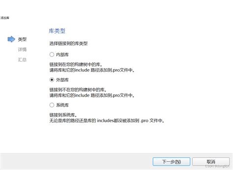 在qt中调用动态链接库dll的导出函数 qt 动态库导出类 csdn博客