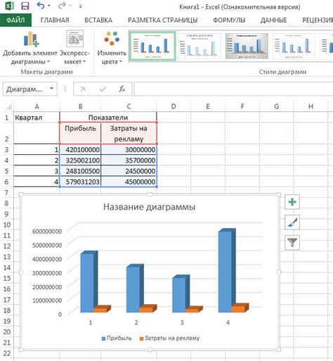 Диаграммы для Excel 2013 Word и Excel помощь в работе с программами