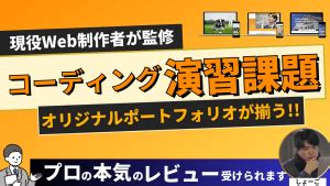 Live Sass Compilerの使い方と設定出力先も解説しょーごログ