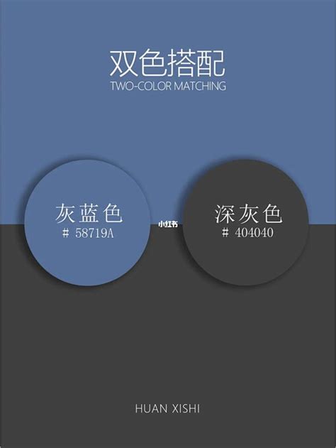 法式高级感配色？6组穿搭配色告诉你！ 灰蓝色 深灰色 樱花粉 中灰色 普信蓝 雅典灰 淡紫 高级灰 棕色 孔雀蓝 蒂芙尼蓝 爱马仕橙 法式穿搭 高级感配色 高级感穿搭