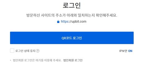 업비트 Open Api로 코인 자동매매 시스템 구축하기 Open Api 신청 방법 알뜰 송송 매거진