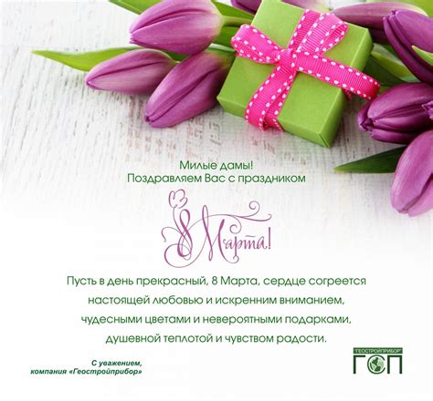 С днем рождения поздравления пинтерест 71 фото