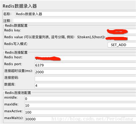 jmeter redis插件开发 读写数据 jmeter redis函数 csdn博客