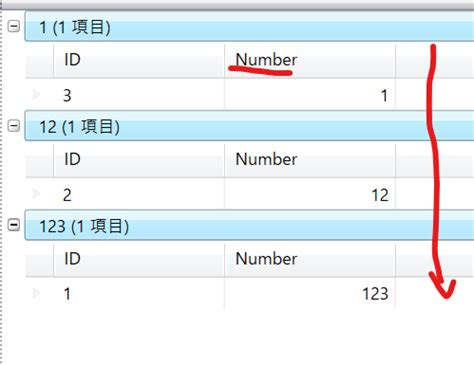 XamDataGrid グループ化やソートを設定する INFRAGISTICS ナレッジ ベース