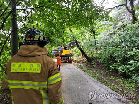 토사 유출로 인해 꽉 막힌 통행로 연합뉴스