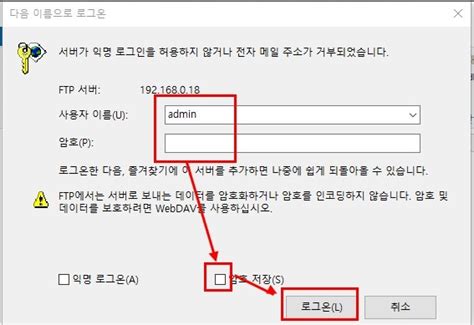 [윈도우10] 네트워크 드라이브 연결 네이버 블로그