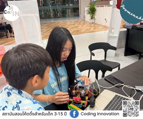 หลักสูตร Advance Coding 🎉 Coding Innovation Facebook