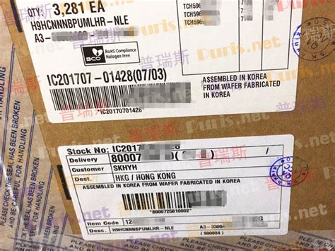 H9hcnnnbpumlhr Nle 16gbit 200ball Lpddr4 Skhynix 普瑞斯科技有限公司 普瑞斯科技有限公司