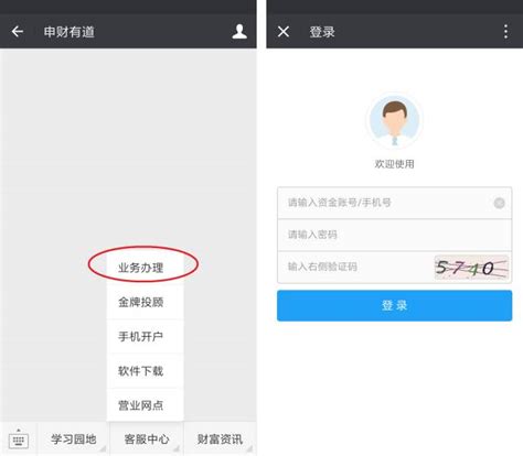 您的风险测评过期了，如何重新评测