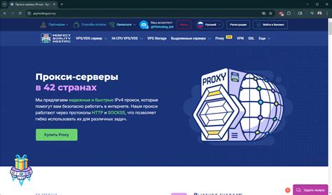 Как установить и настроить Nekoray в Windows Полезная информация о хостинге от The Hosting