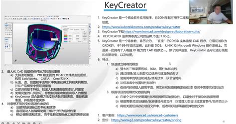 cad相关知识——认识obj格式的三维文件，以及mtl格式材质文件 usemtl csdn博客