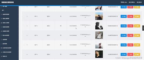 node js毕业设计竞赛报名管理系统（express 源码 调试） 采用node js的express框架编写一个羽毛球比赛报名系统 csdn博客