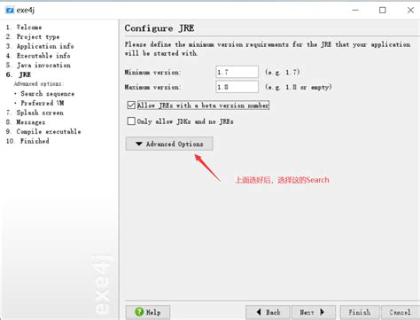 idea springboot项目集成javafx，打包成exe客户端文件，自带jre，无需运行环境 idea整合springboot